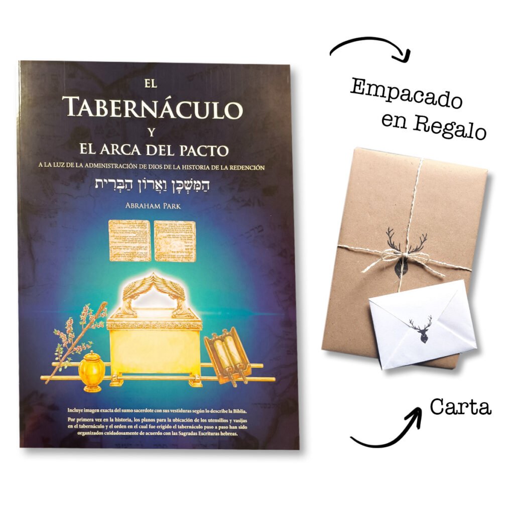 Tabernaculo Y El Arca Del Pacto - Libreria 247